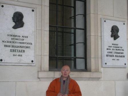 Портрет Марины Цветаевой со слов друзей Runtu Uri (Юри Рюнтю) / Стихи.ру