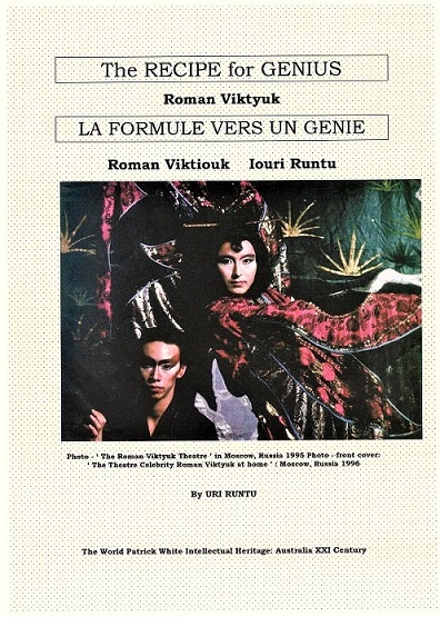 Гей Поэзия Притяжение Тел Патрик и Руди Runtu Uri (Юри Рюнтю) / Стихи.ру