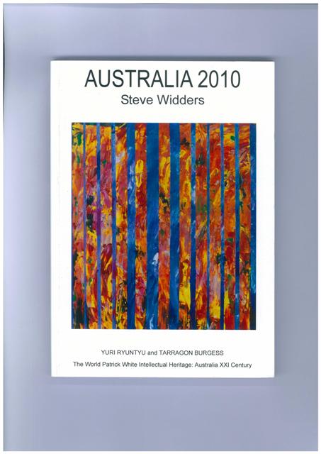 Мое о Поэзии Аборигенов Австралии Runtu Uri (Юри Рюнтю) / Стихи.ру