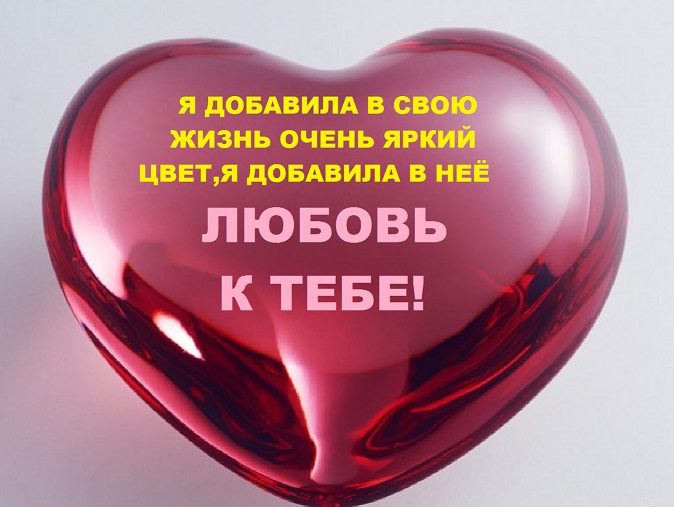 Ты-мой самый лучший подарок! (Виктория Внукова) / Стихи.ру