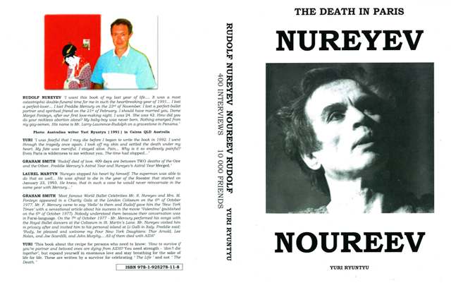 Трагедия в Париже Рудольф Нуреев Ryuntyu Runtu Uri (Юри Рюнтю) / Стихи.ру