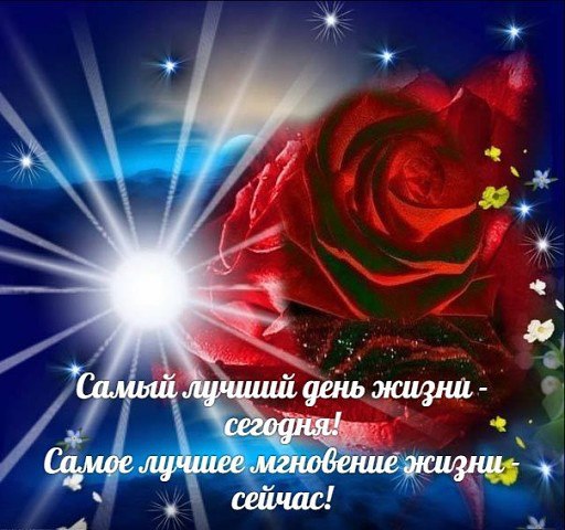 Божья Благодать! (Нурия Зайнутдинова) / Стихи.ру