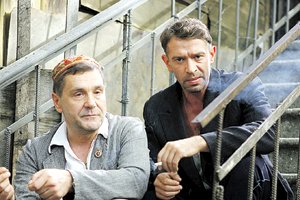 Ликвидация (Олеся Байкалова 3) / Стихи.ру