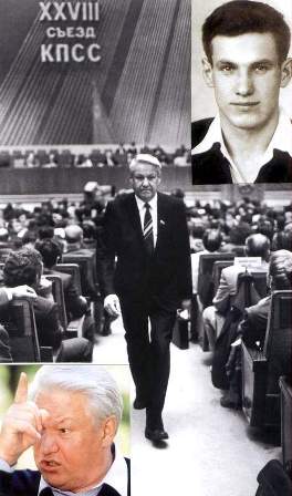 Ксения Собчак и Любовь к Чайникам CCCP Runtu Uri (Юри Рюнтю) / Стихи.ру