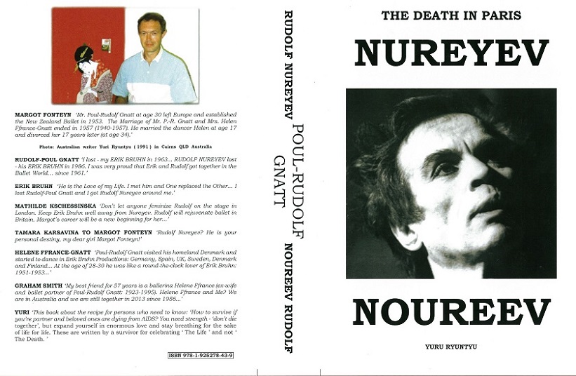 Поул Рудольф Гнатт и Рудольф Нуреев ISBN Runtu Uri (Юри Рюнтю) / Стихи.ру