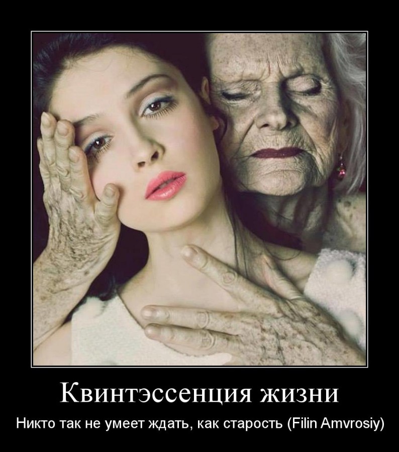 Крепкий дух (Феодор) / Стихи.ру