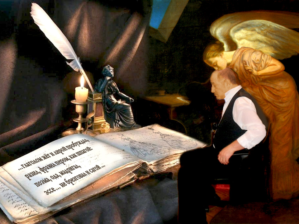 Cogito, ergo sum (Пётр Мирецкий) / Стихи.ру