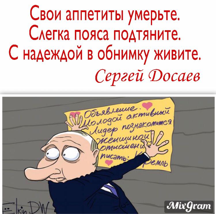 Мои стихи (Сергей Досаев) / Стихи.ру