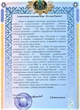 KZ Almaty Искусств Академия Жургенова Iouri Runtu (Юри Рюнтю) / Стихи.ру