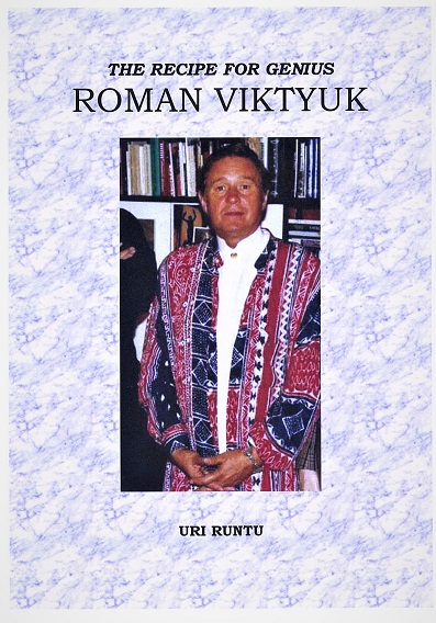 Art Library Victoria and Albert Museum Runtu Uri (Юри Рюнтю) / Стихи.ру